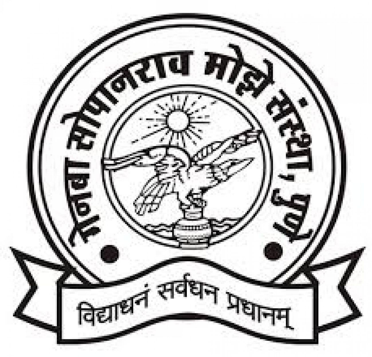 PARVATIBAI GENBA MOZE COLLEGE OF ENGINEERING - (PGMCOE), PUNE
