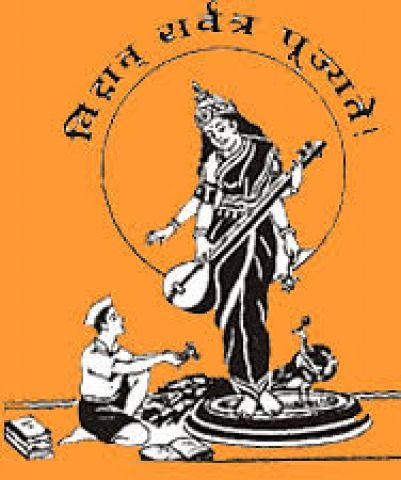PUNE VIDHYARTHI GRIHA'S COLLEGE OF ENGINEERING AND TECHNOLOGY ...
